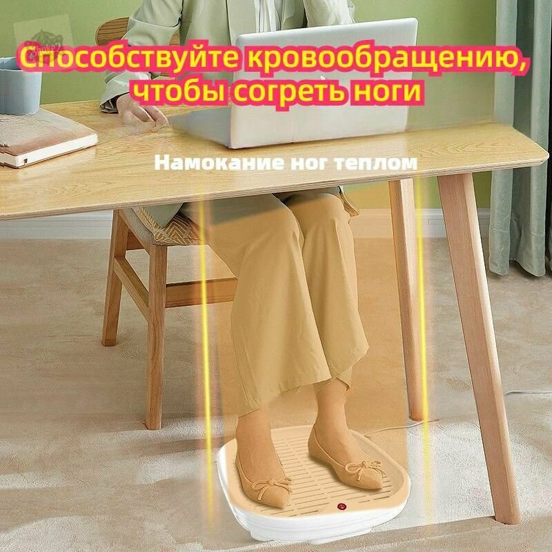 Коврик с подогревом