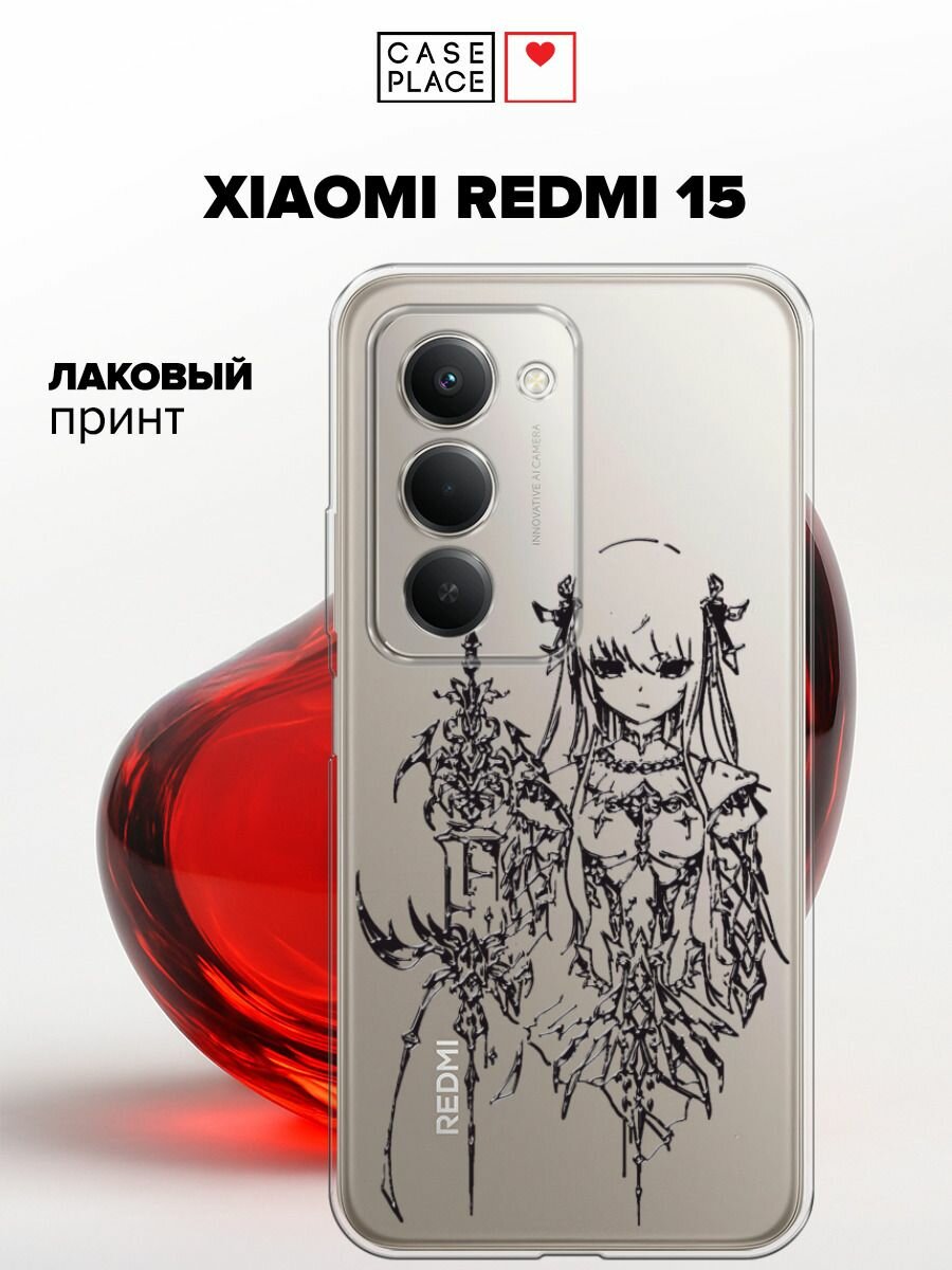 Силиконовый чехол на Xiaomi Redmi 15 / Сяоми Редми 15 с принтом Аниме девушка с мечом