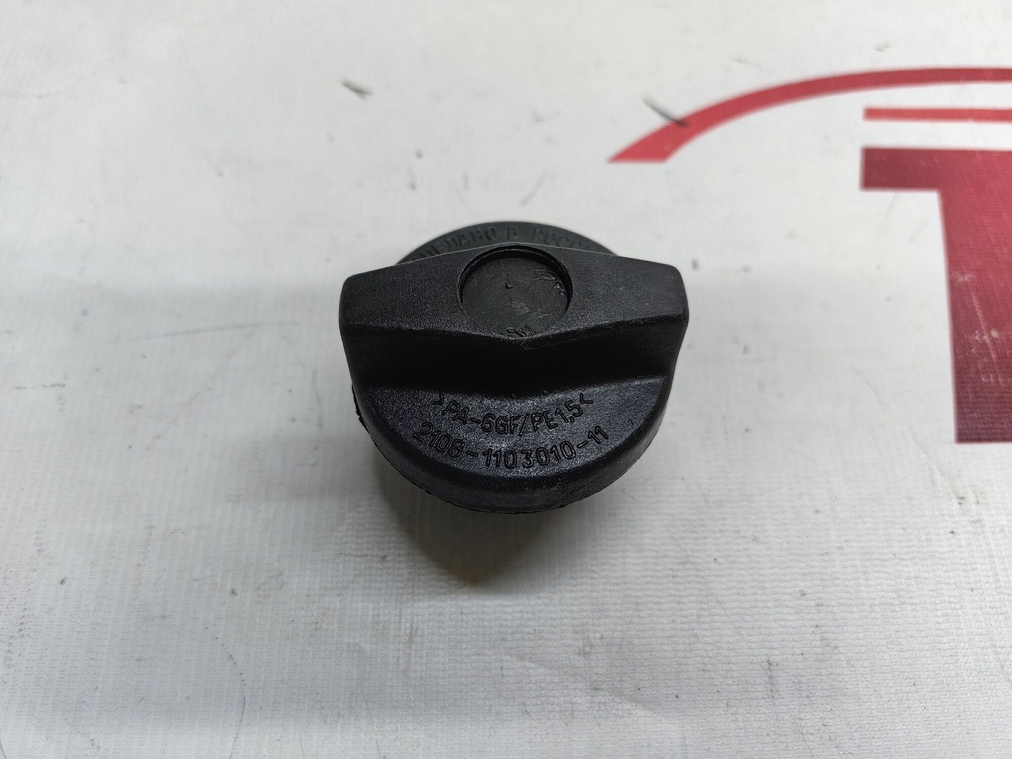 Крышка бензобака стандартная 2108-21099, 2110-2112, 2113-2115, 1118, 2170, 2190