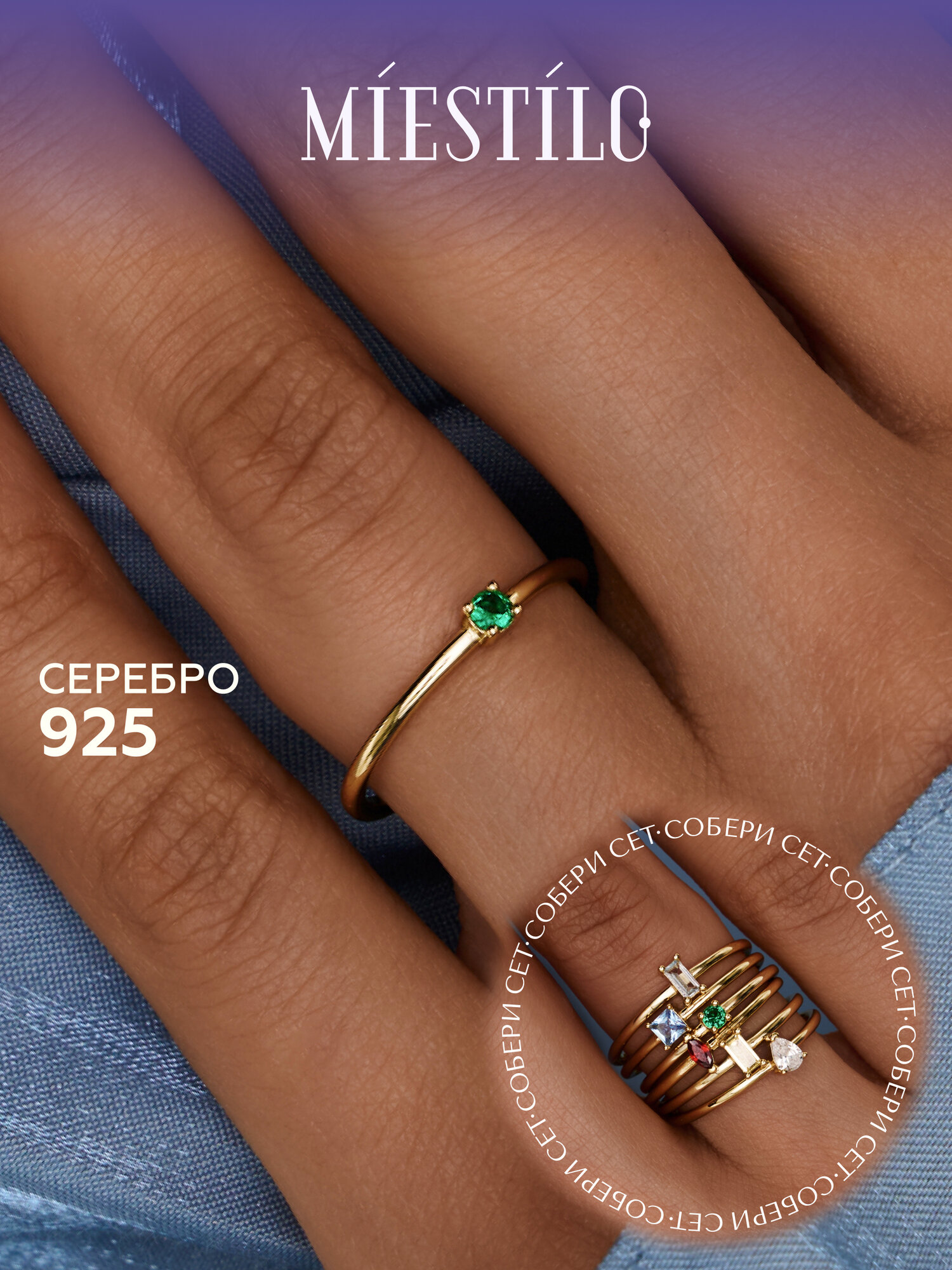 Кольцо тонкое, серебро, 925 проба, золочение, фианит