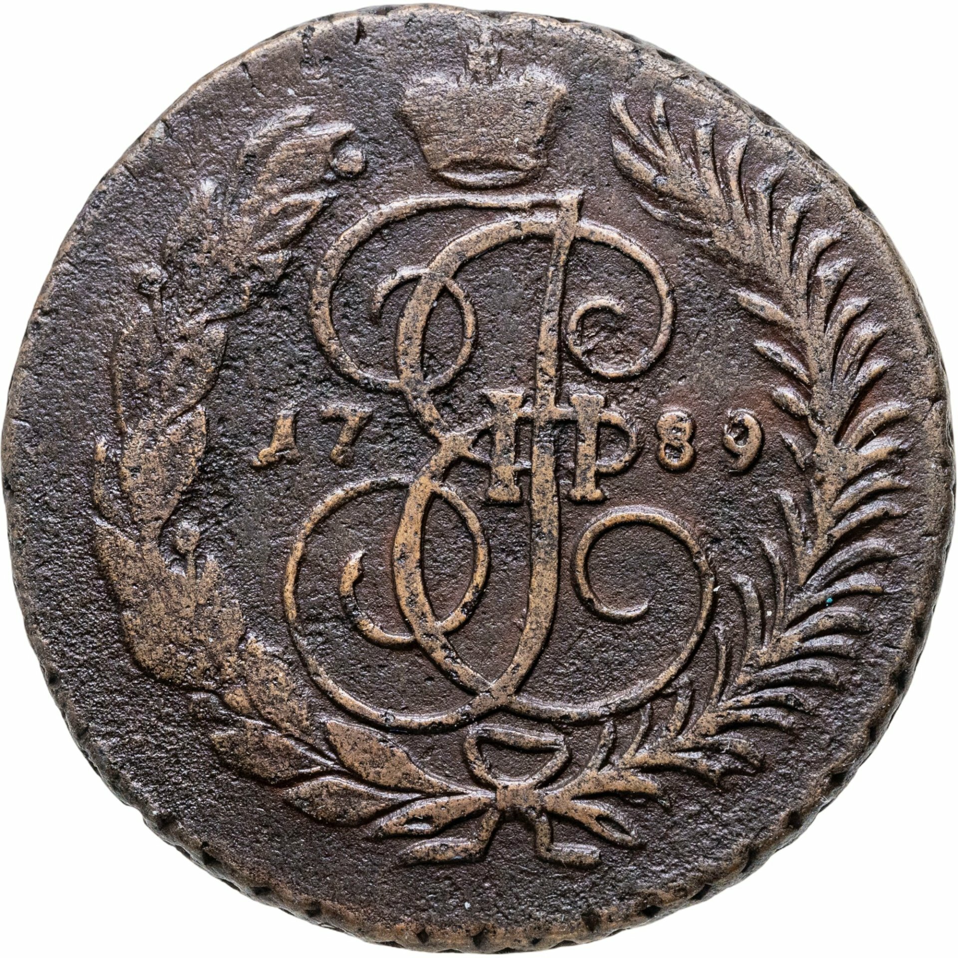 2 копейки 1789 АМ, Медь, в сохранности VG