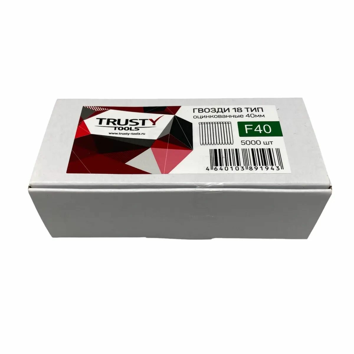 Гвоздь оцинкованный 18ga 40 мм Trusty (5000 шт)