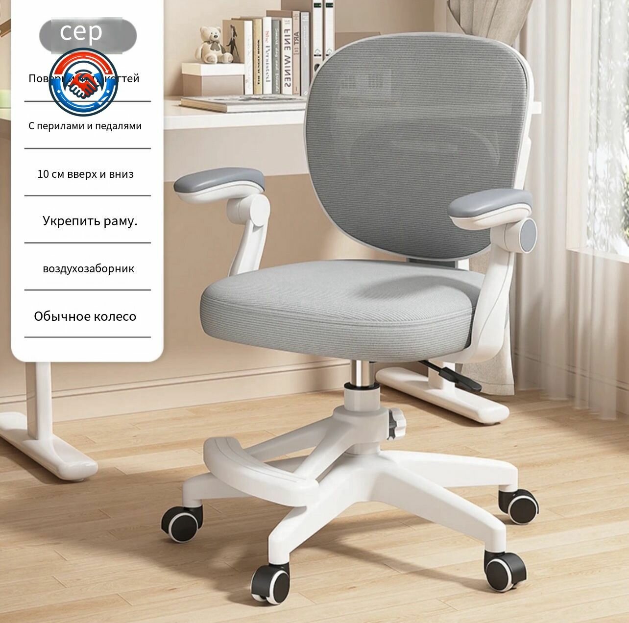 Детское ортопедическое компьютерное кресло съёмная подставка для ног, регулируемые подлокотники и пневматический подъём, простой современный стиль, металлический каркас, сборная модель для школьника