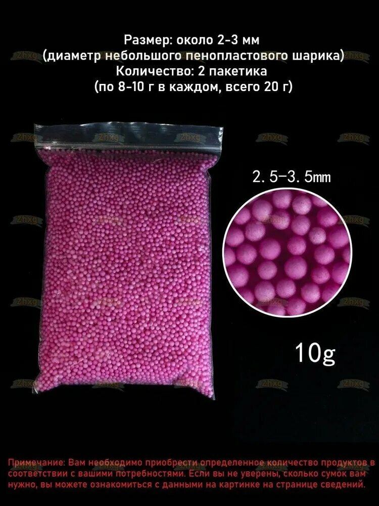 Цветные шарики из пенополистирола, используемые для наполнения подарочных коробок, аксессуаров ручной работы своими руками