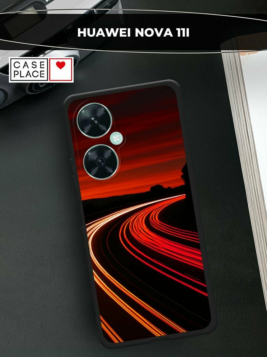 Черный матовый чехол на Huawei Nova 11i / Хуавей Нова 11i с принтом Выдержка трассы