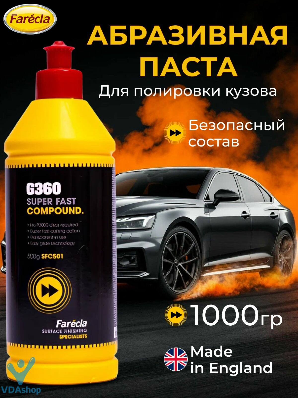 Абразивная паста G360 Super Fast Compound 1кг