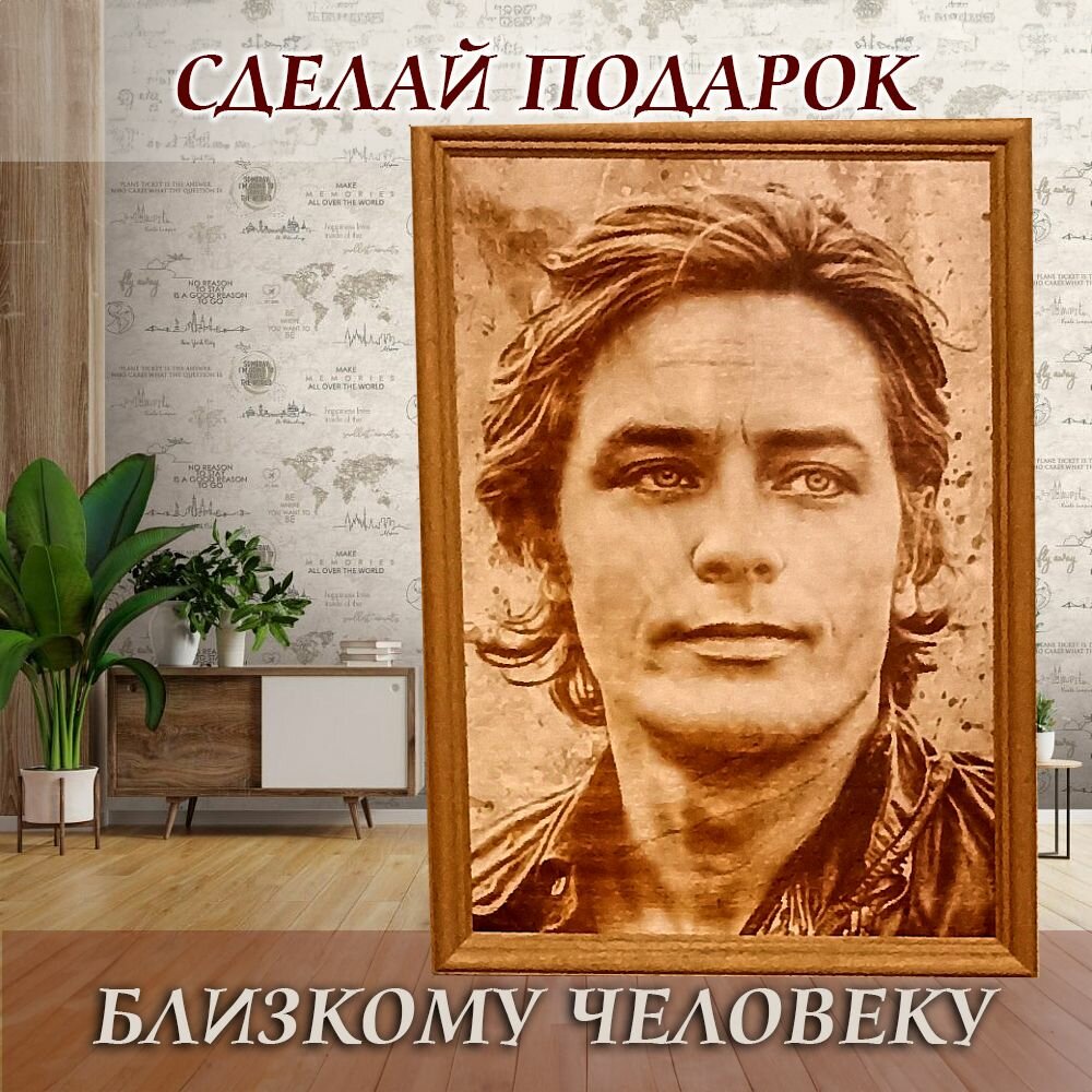 Картина "Ален Делон", 33x23 см, береза, в раме, авторская ручная работа