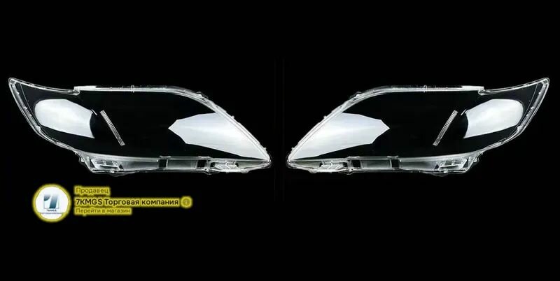Стекло фары, арт. KT-000/001, 2 шт.
