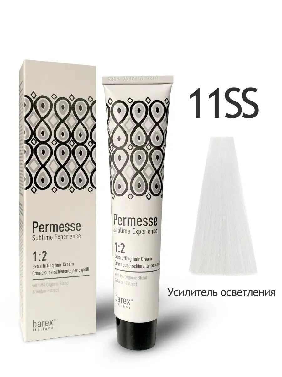 BAREX Краска профессиональная PERMESSE c пептидами и экстрактом янтаря, 11 SS усилитель осветления, 100 мл