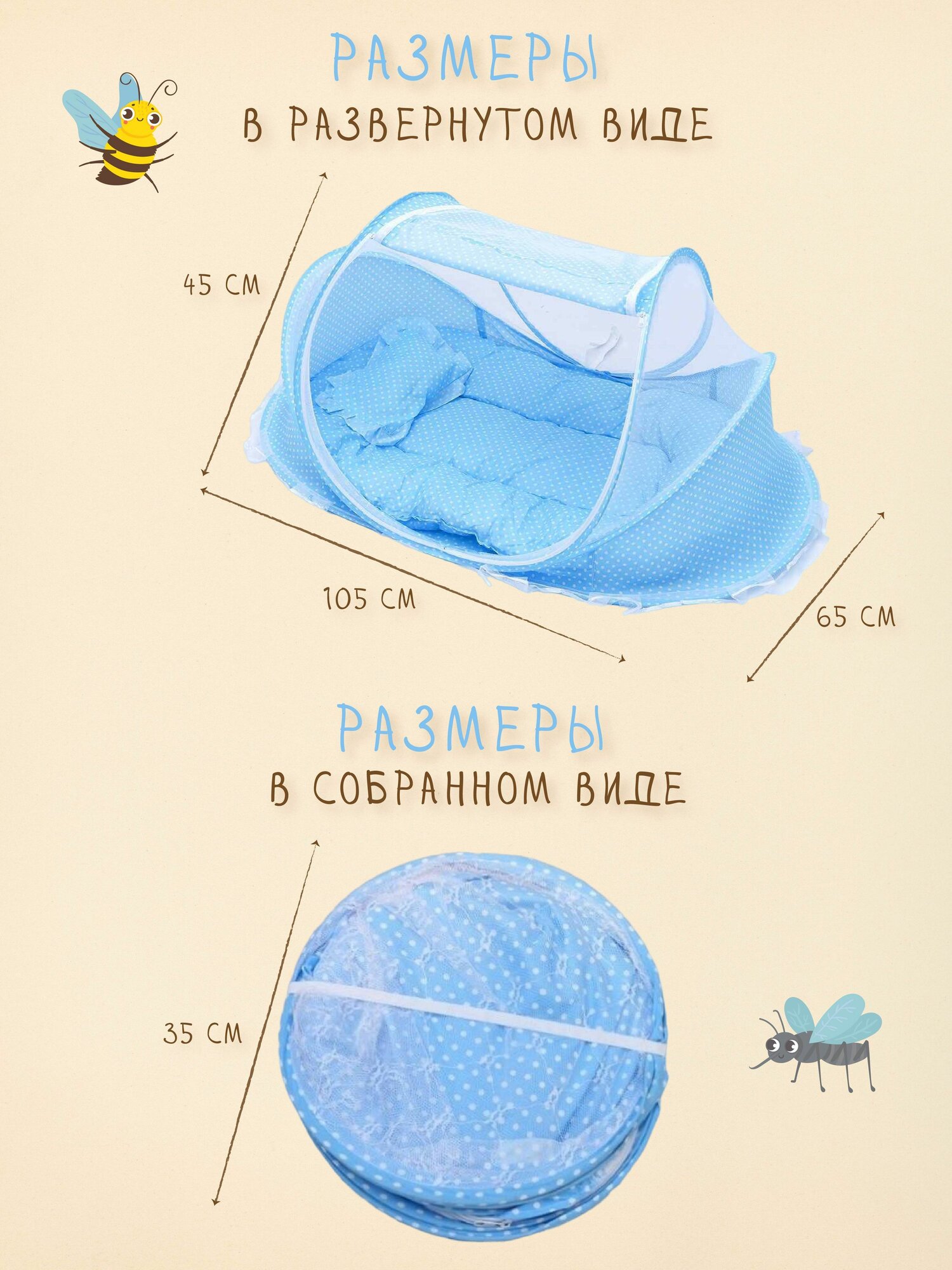 Кроватка для новорожденных с москитной сеткой Кровать детская Складная Кемпинговая мебель