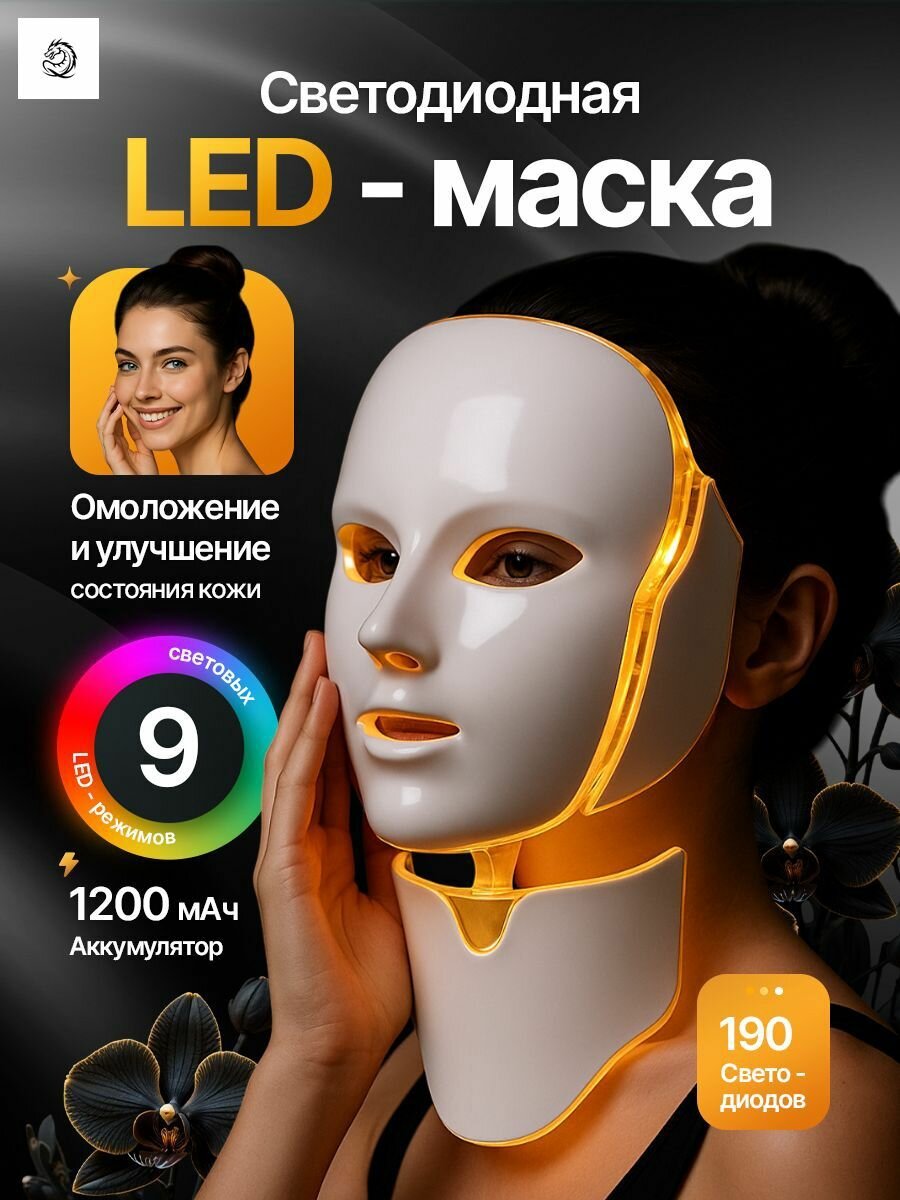 Фототерапия