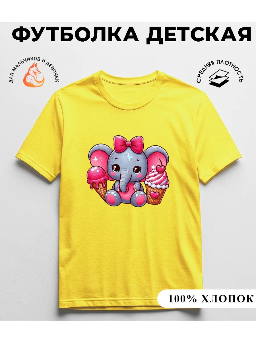 Футболка базовая