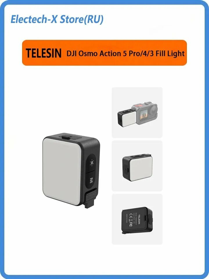 Светильник TELESIN Vlogging Light для DJI Osmo Action 5 Pro/4/3 Магнитный заполняющий свет для фотосъемки