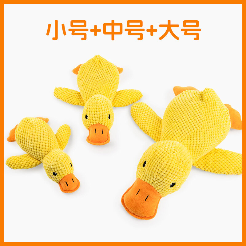Игрушка для собак, гаджет для снятия скуки, плюшевая кукла для щенков, средства для самостоятельного развлечения для