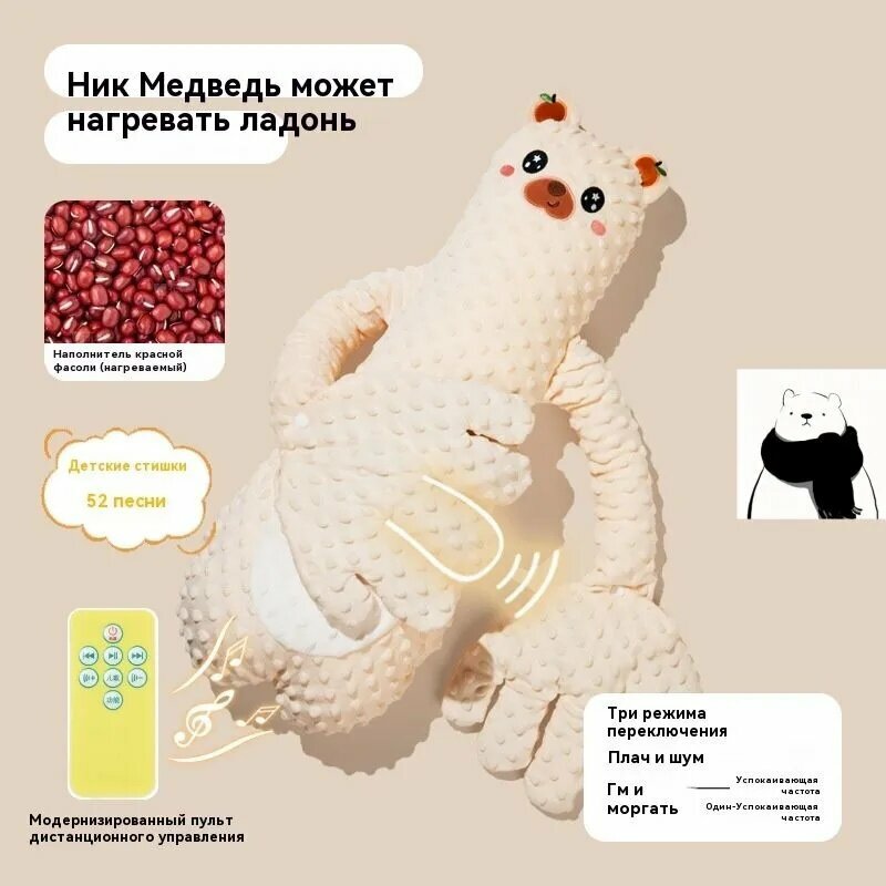 Комфортер для малыша, успокаивающая ладонь, для новорожденных, мягкое давление