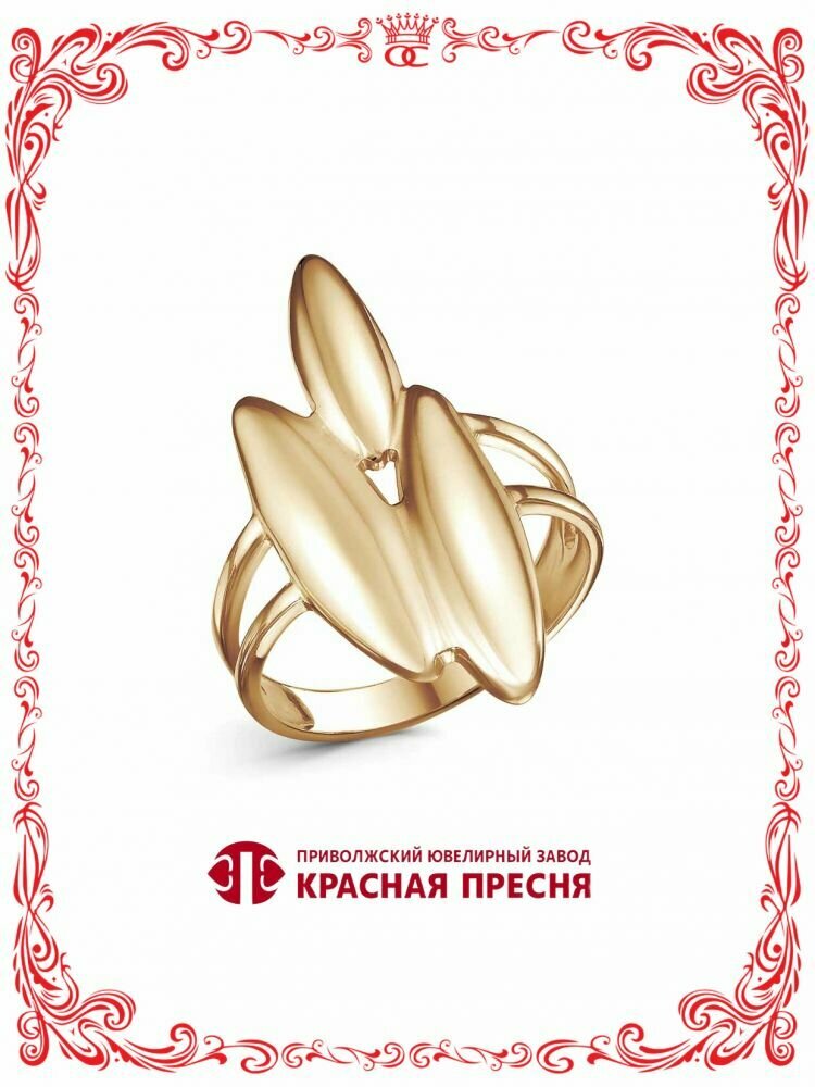 Кольцо, серебро, 925 проба, золочение