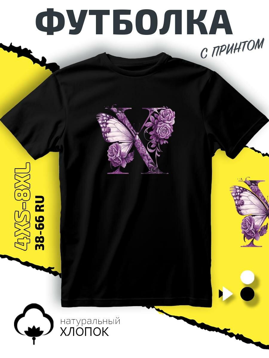 Футболка Бабочка Роза Флора