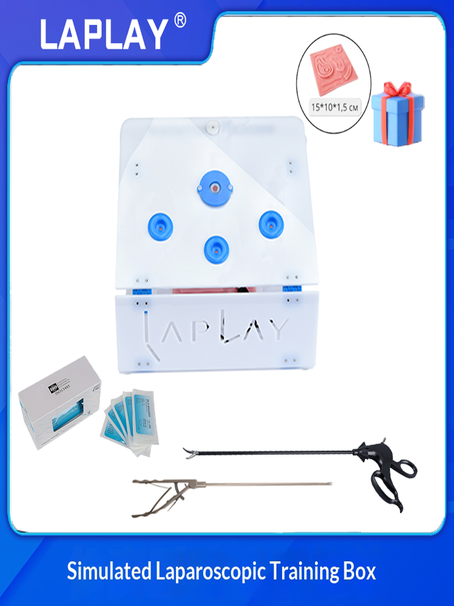 17 Лапароскопический тренажер Модель включает 2 инструмента, 1 учебных блоков