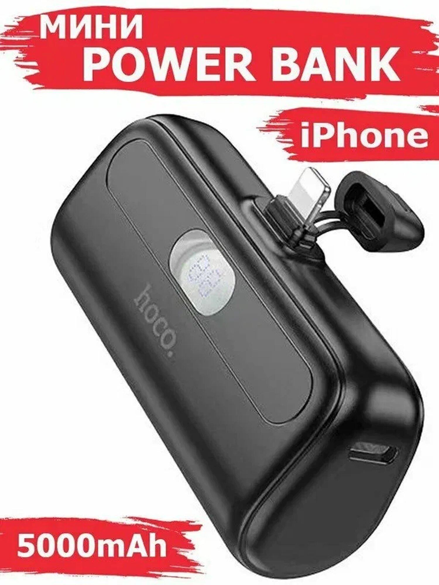 Повербанк портативный Hoco J116, для Apple Watch, 5000 мАч, цвет черный