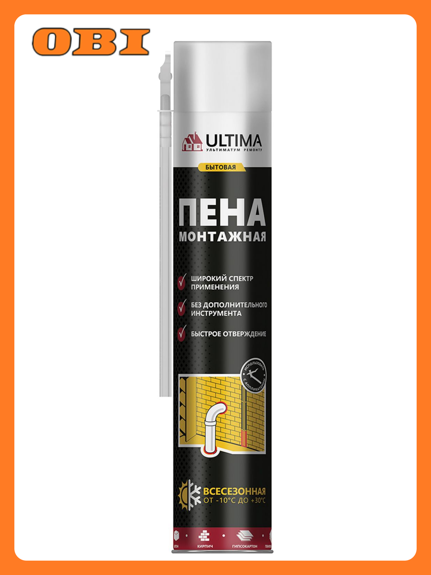 Пена Ultima, ручная, бытовая, 700мл, для внутренних работ, всесезонная