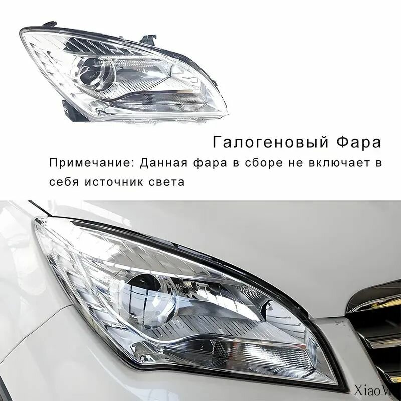 Фары автомобильные — фото 1