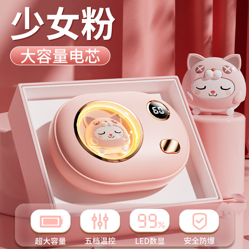 2024 Новый мини-самонагревающийся грелка для рук, милый USB-грелка, маленький артефакт для детской, общежития, офиса