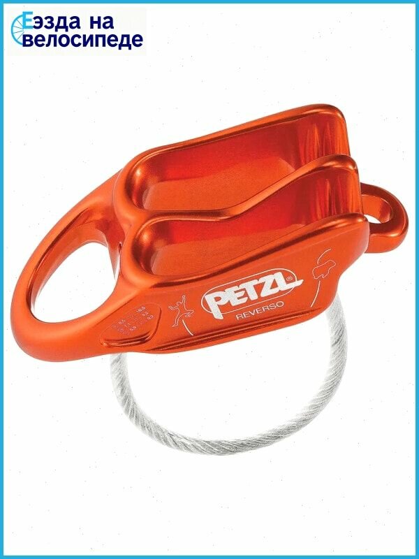 Петля для скалолазания Petzl оранжевая ABS пластик сталь 60 г
