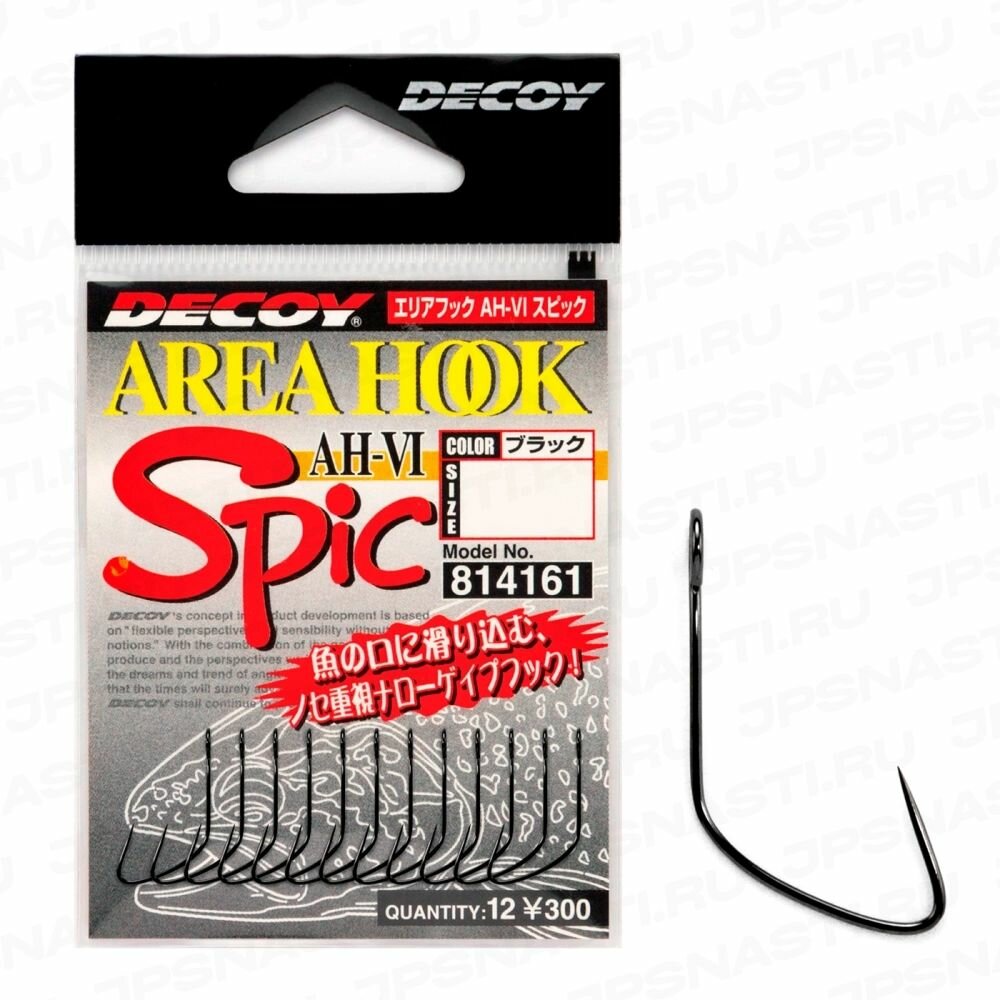 Одинарные крючки для рыбалки Decoy Area Hook Type VI Spic, #6 / Японские рыболовные крючки