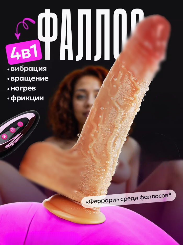 Вибратор Harmony CyberSkin, фаллос, реалистичный, на присоске