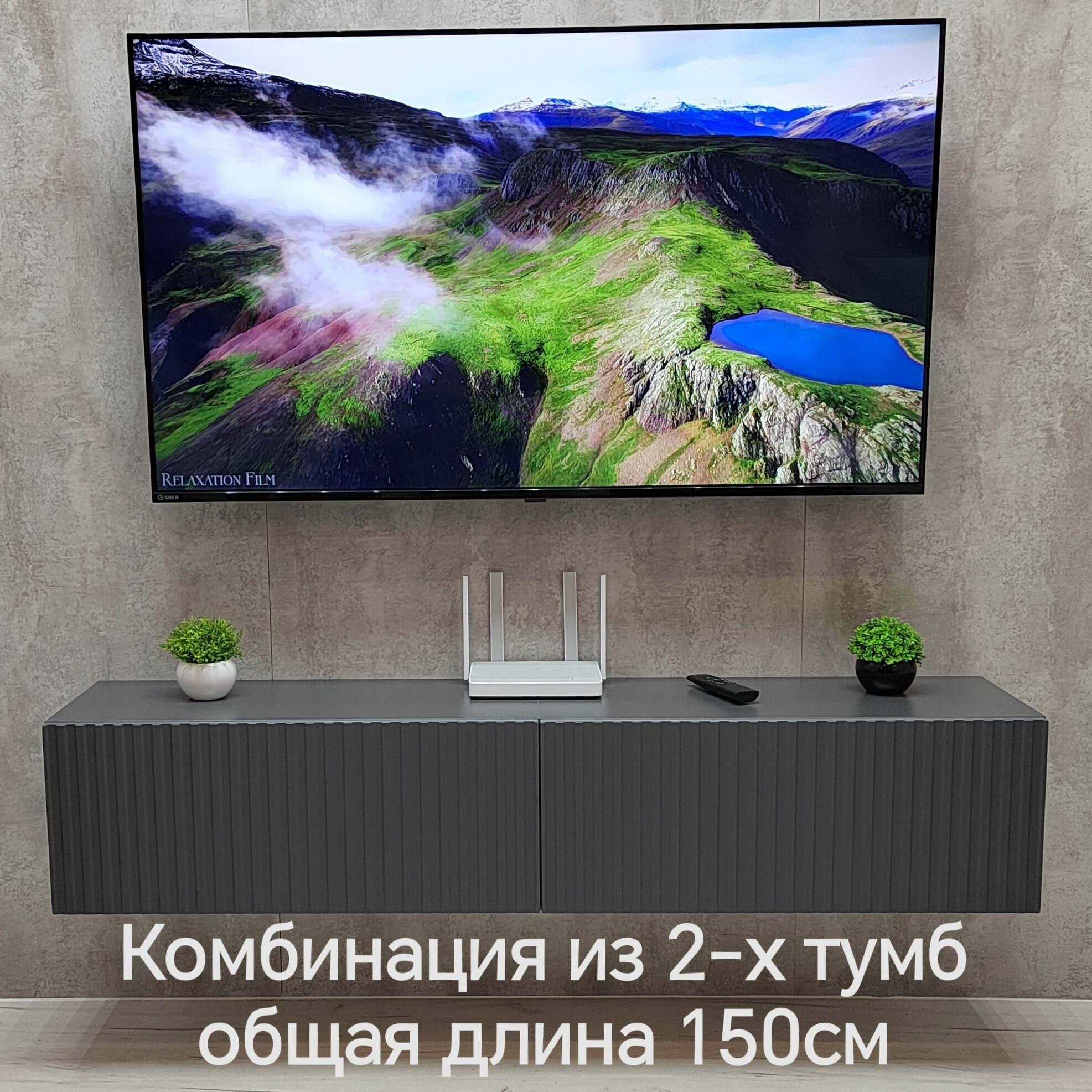 Тумба — фото 1
