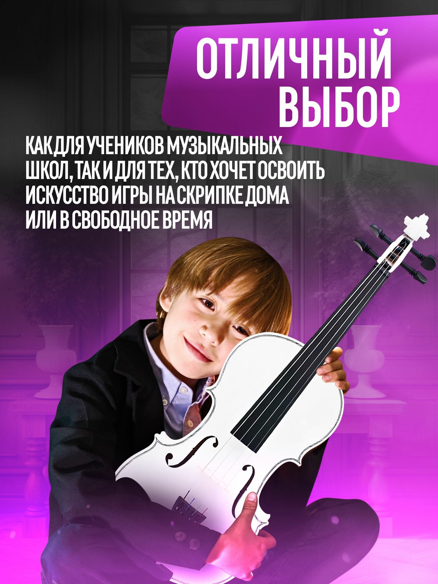 Струнный инструмент — фото 1