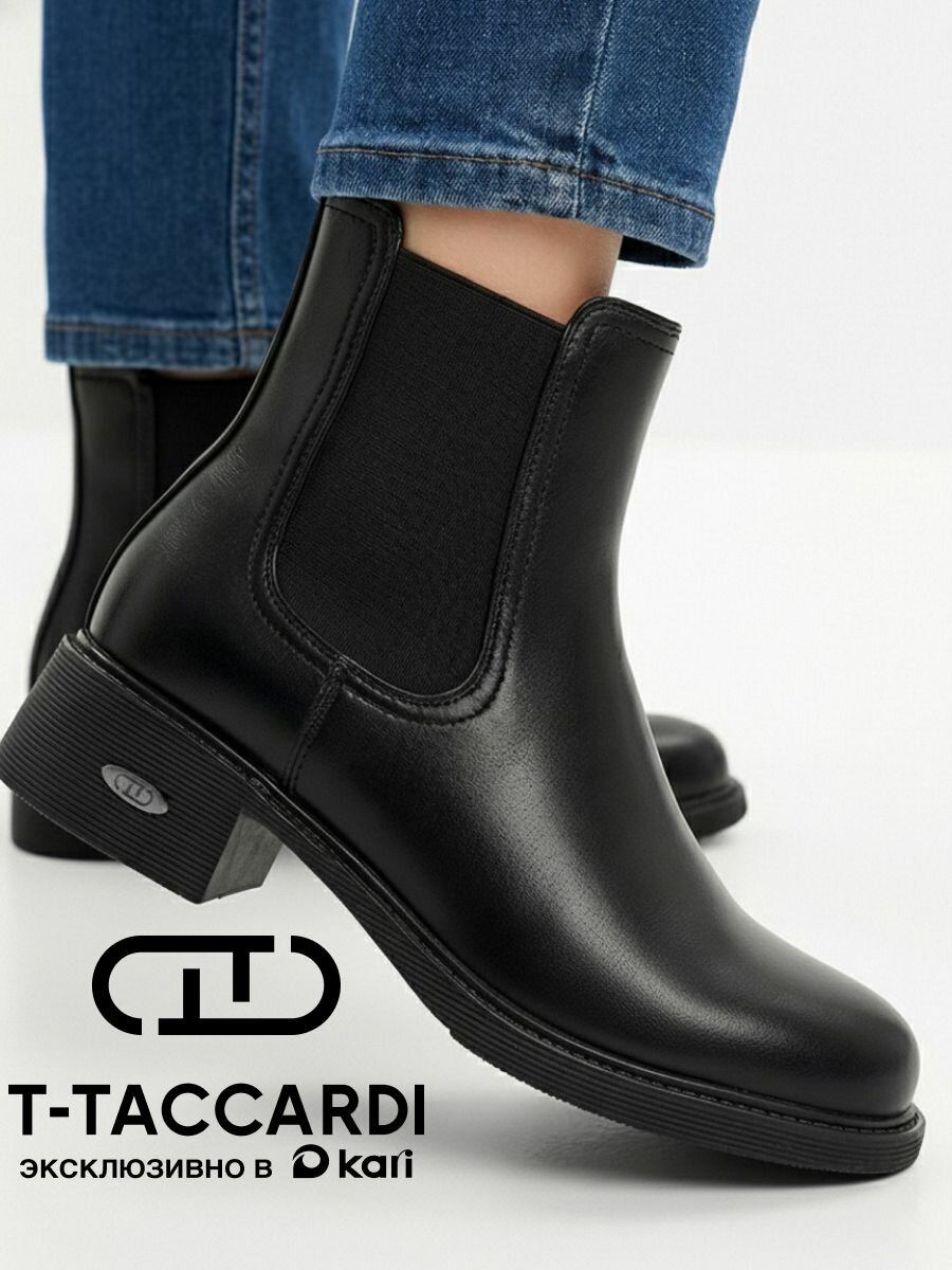 Ботинки челси Осень-зима 2025