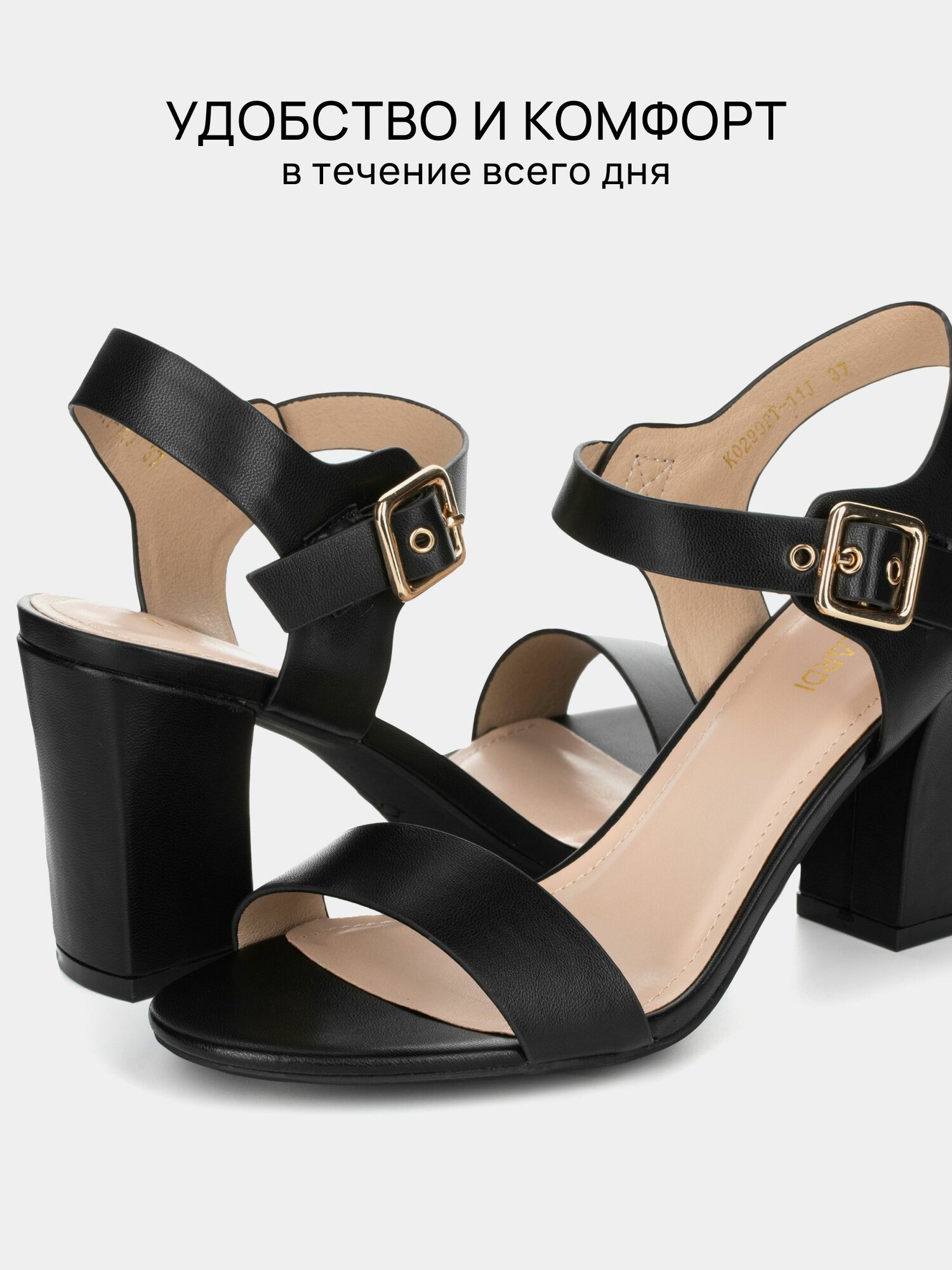 Босоножки Весна-лето 2026