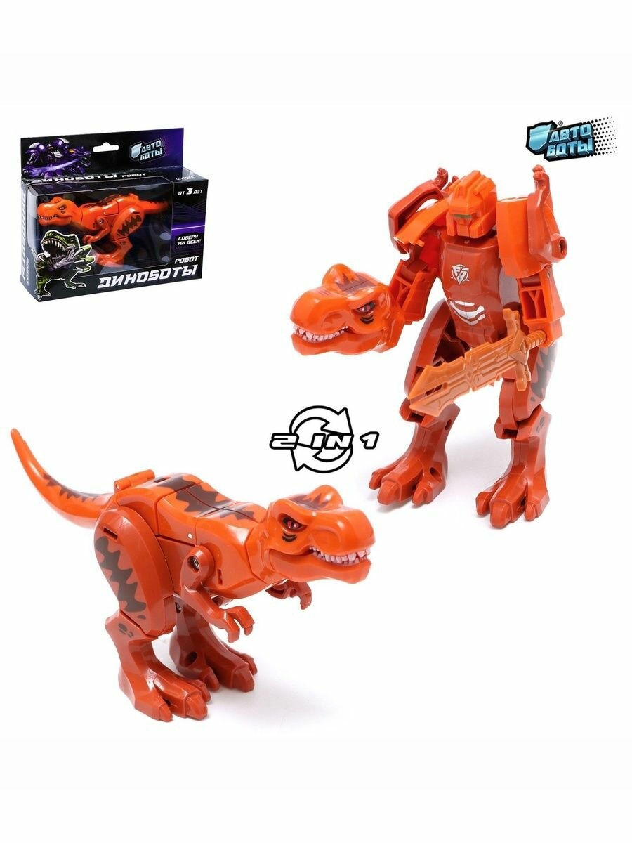 Робот трансформер Динобот