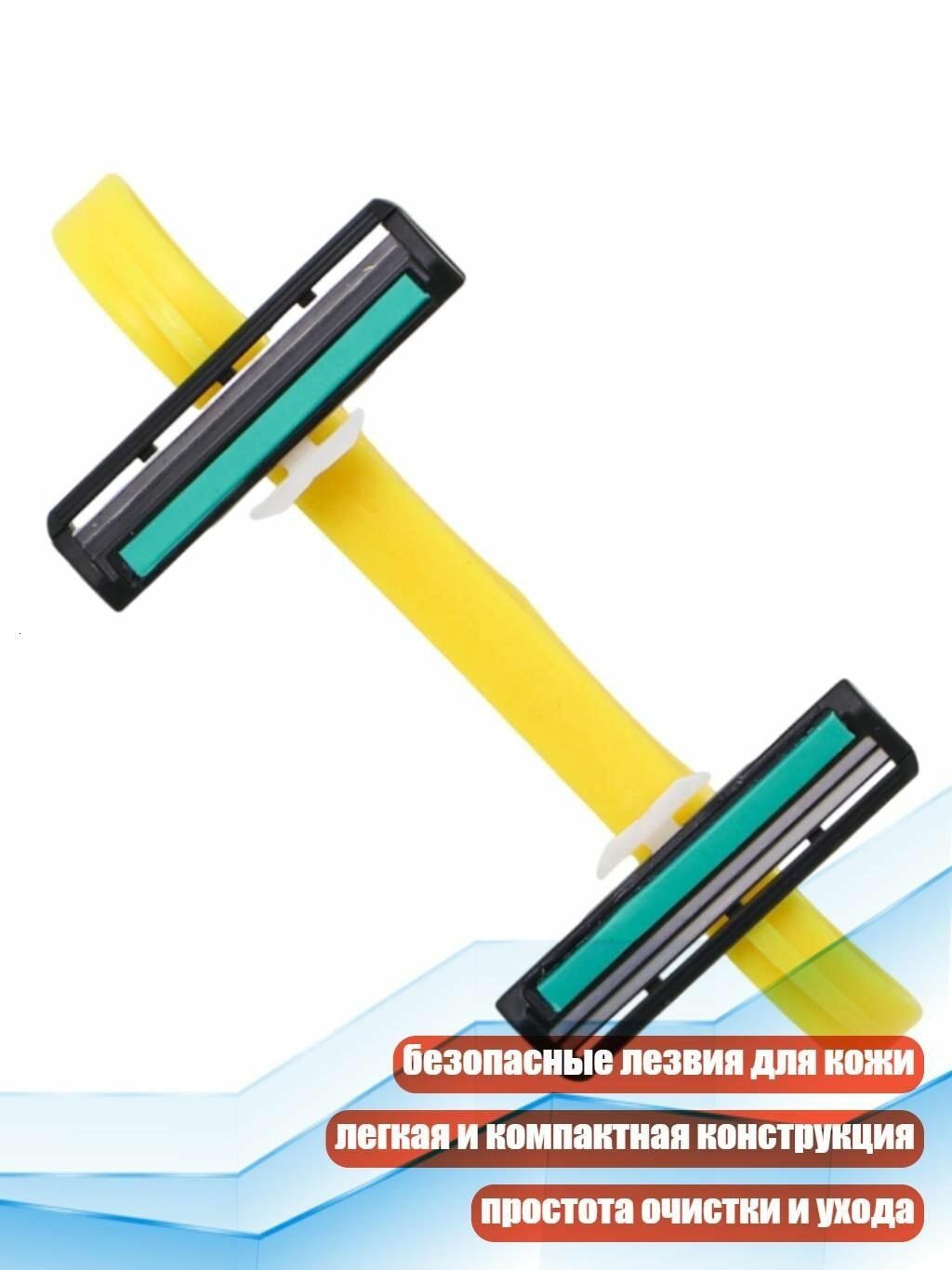 Ручная машинка для бритья головы с эргономичной ручкой и безопасными лезвиями