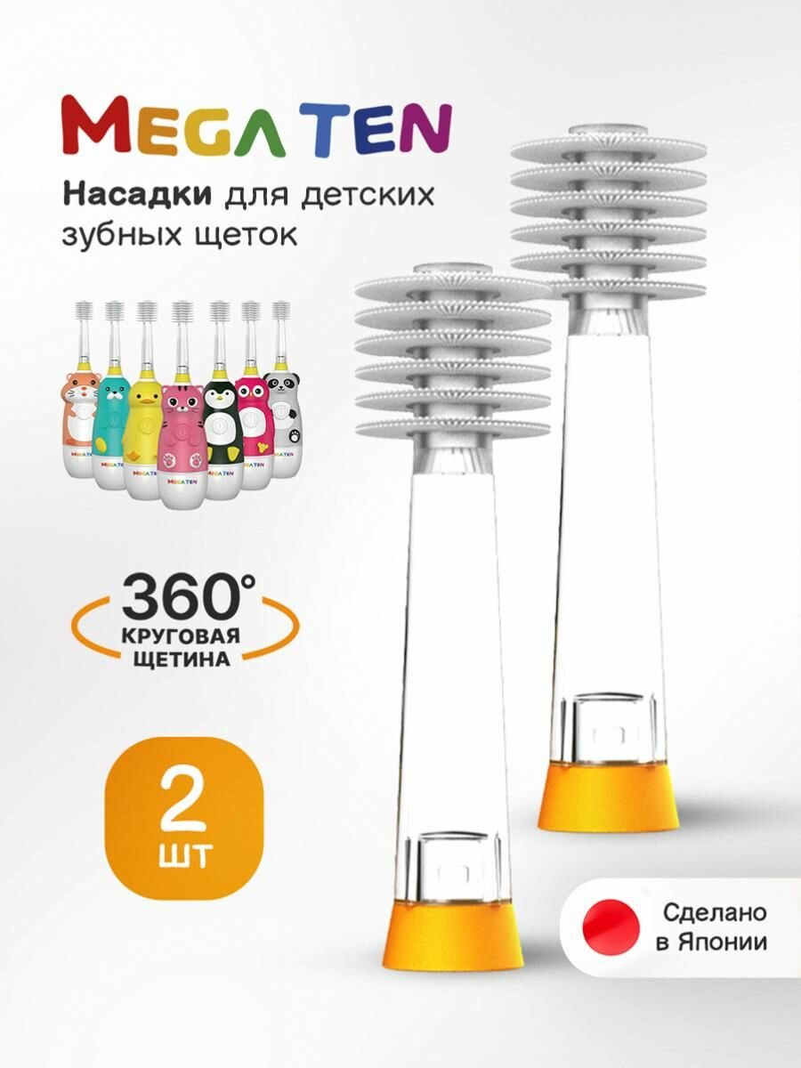 Насадка для электрической зубной щетки Цена спот