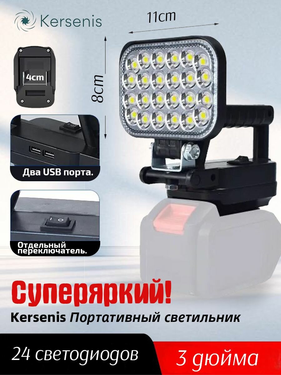 Kersenis Technical Lighting