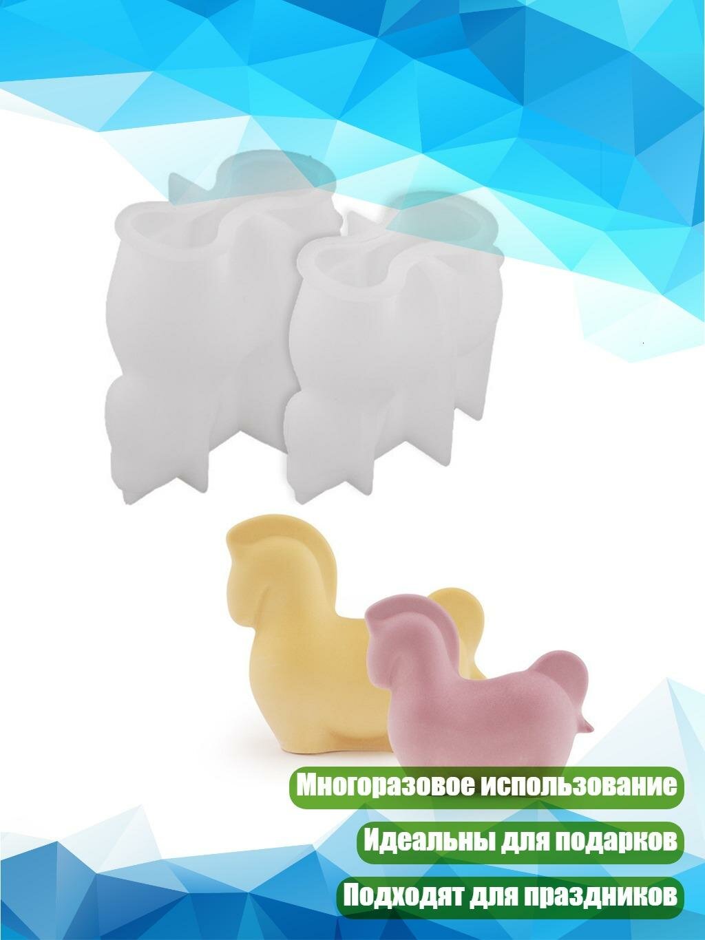 Силиконовая форма для свечей