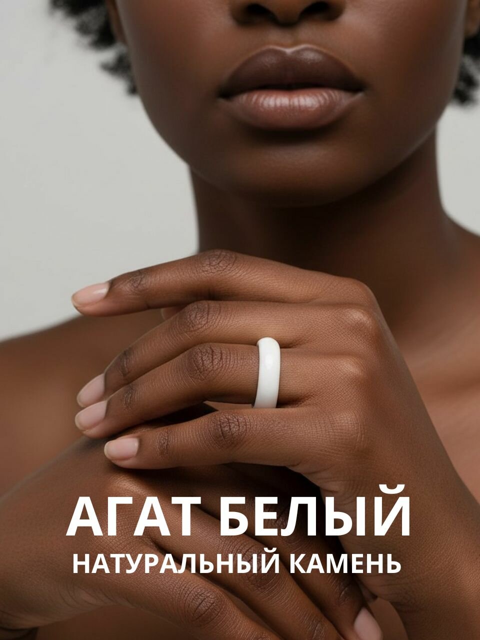 Кольцо, агат