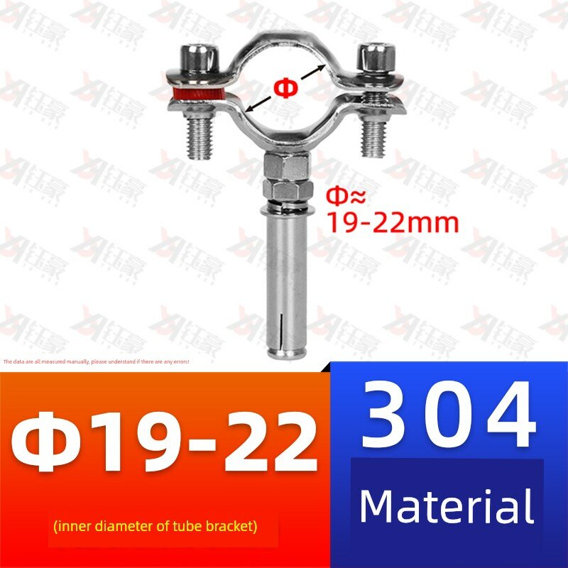 Кронштейн для труб из нержавеющей стали 304 с распорными винтами, зажим для водопроводных труб, фиксатор, зажим для