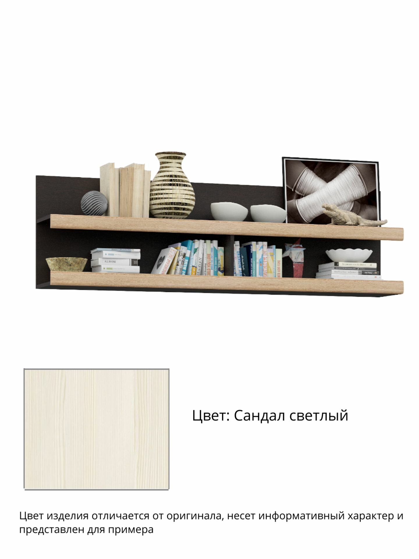 Полка настенная ПЛ-003 Асти 1668х500х266 (Сандал светлый) МИФ