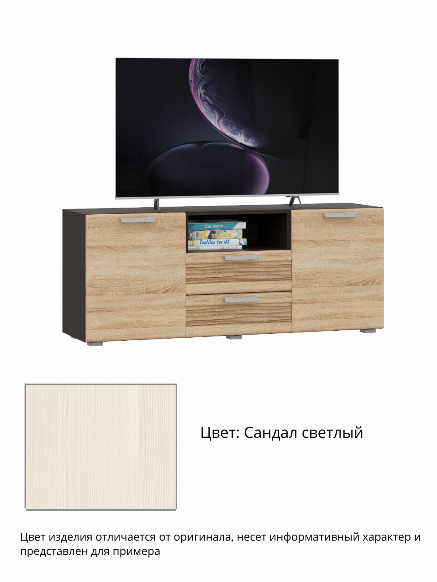 Тумба ТБ-006 Асти 1374х560х378 (Сандал светлый) МИФ