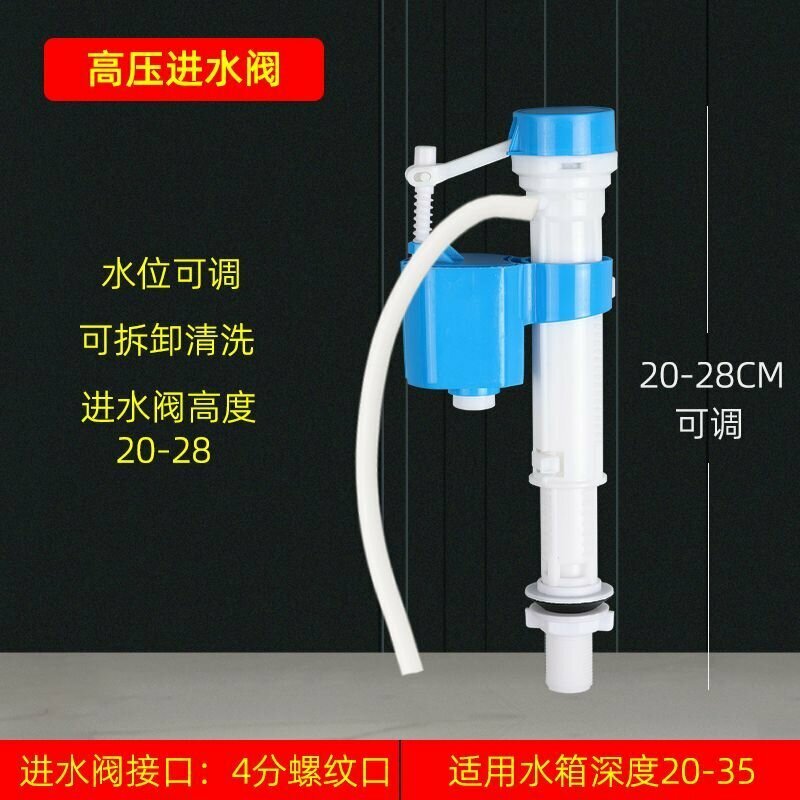 Аксессуары для унитаза, старый стиль, сливной клапан, впускной клапан, универсальный кнопочный заправочный клапан, полный комплект