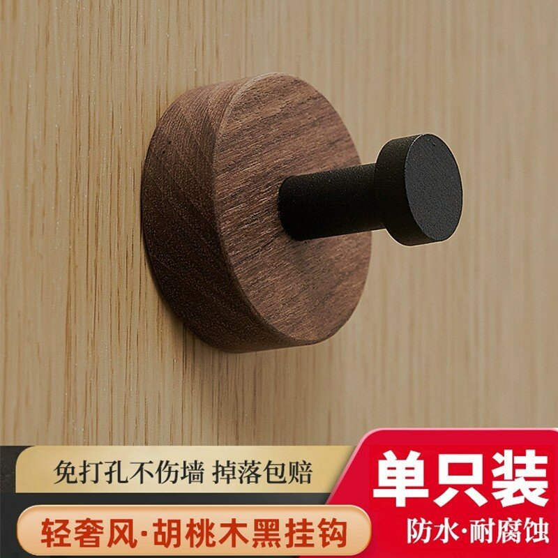 Деревянная коробка для туалетных полотенец в ванной комнате висит рулон бумаги в туалете [Черный орех] Один крюк с