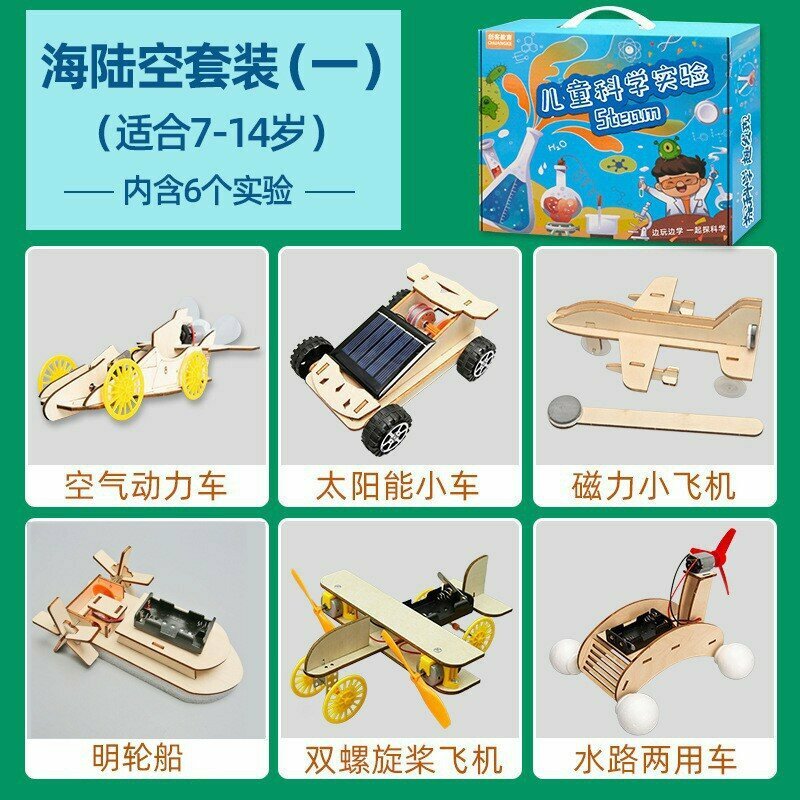 Набор для научных экспериментов для детей, образовательные игрушки для родителей и детей, DIY поделки для студентов, детский сад, технология, маленький подарок для рукоделия
