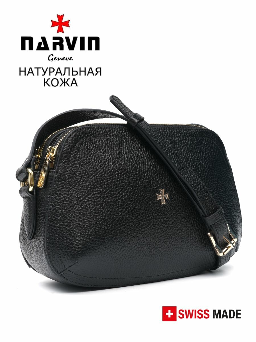 Сумка кросс-боди