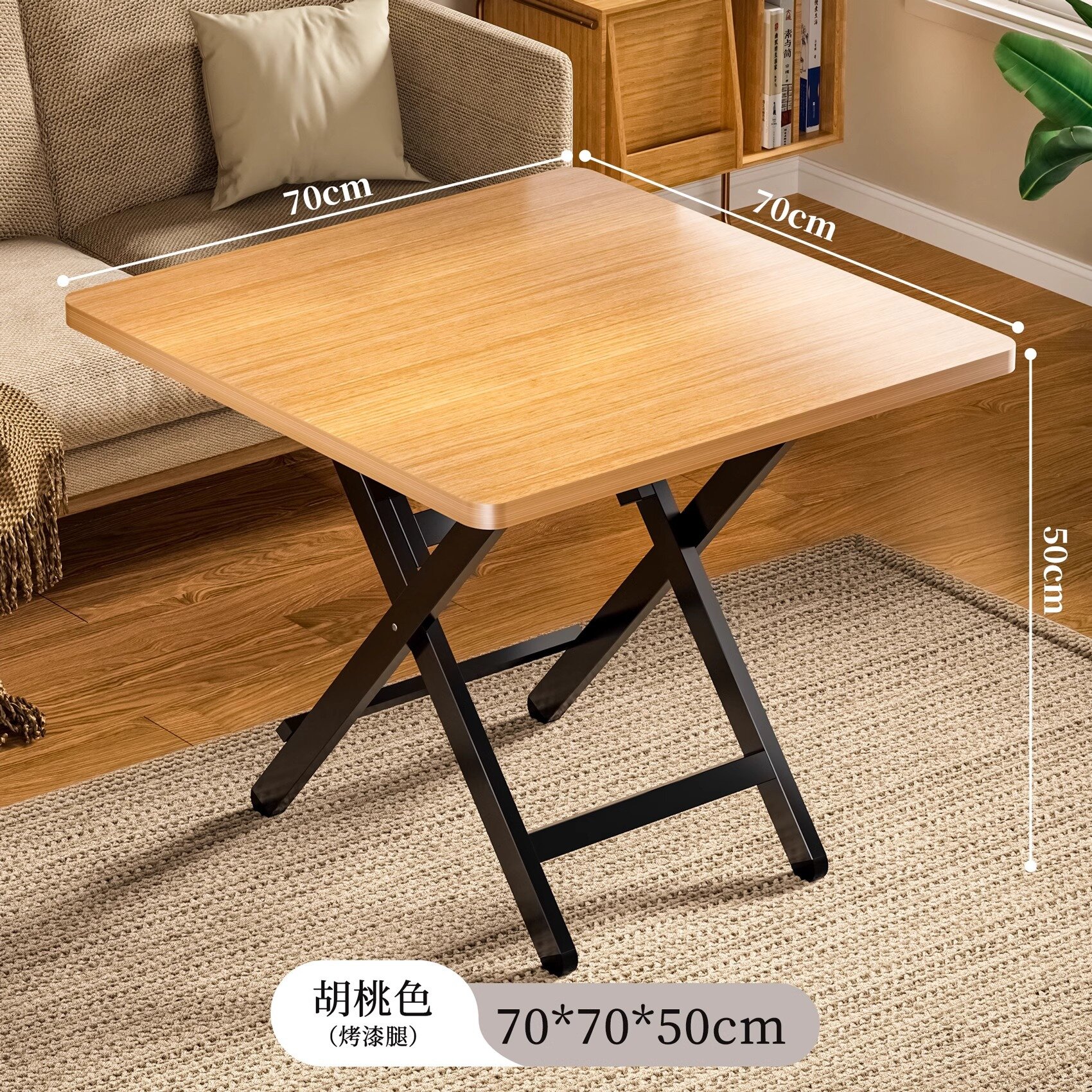 Складной стол квадратный обеденный стол для домашнего использования, маленький стол для небольших квартир и арендованных помещений, простой обеденный стол, квадратный стол