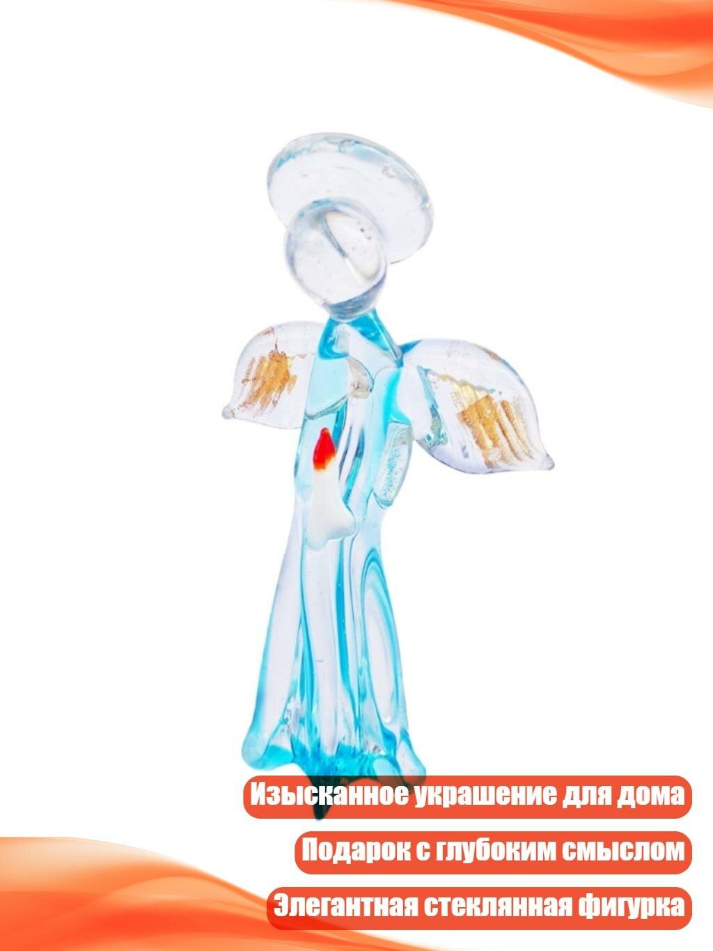 Крылатая фигурка с кристаллами, символ удачи