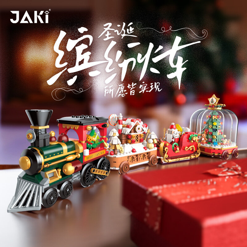 Jiaqi JK5160-63 Китайская версия новогодняя железнодорожная комплект музыкальная коробка собирательная