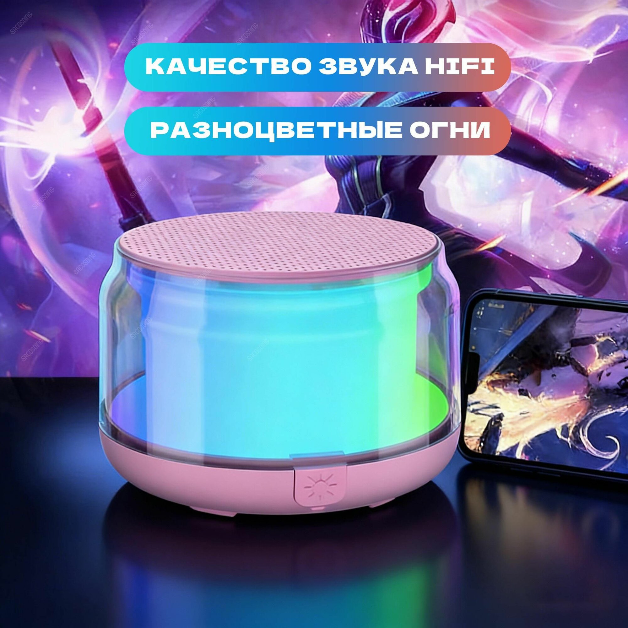 RGB-колонка с подсветкой и мощным басом, Bluetooth-акустика, поддержка FM-радио и TF-карты, портативная для дома и авто